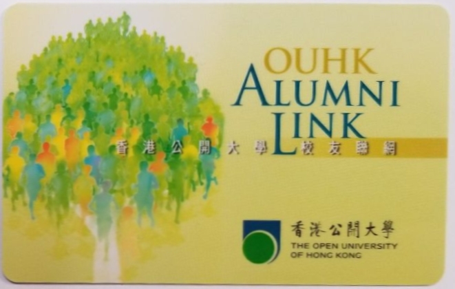Student ID Card 學生證 | Card-Label